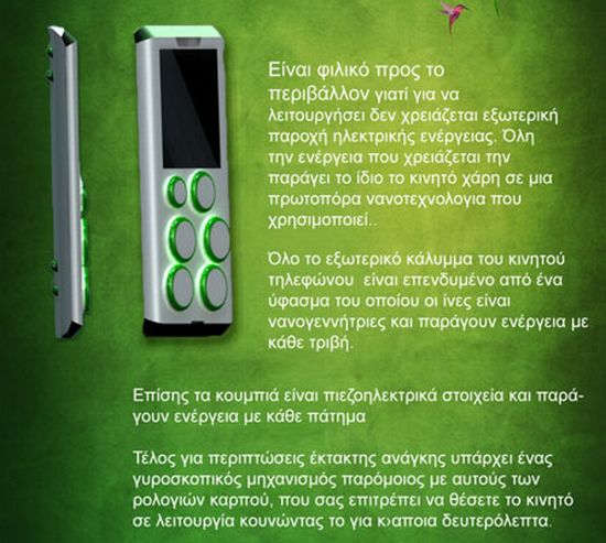 Colibri Eco Mobile Phone gets powered by nano generators - Ecofriend Colibri Eco Mobile Phone gets powered by nano generators - Ecofriend